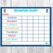 Space Kid Bundle Chore Chart Kid Calendar Behavior Chart Reward Chart ...