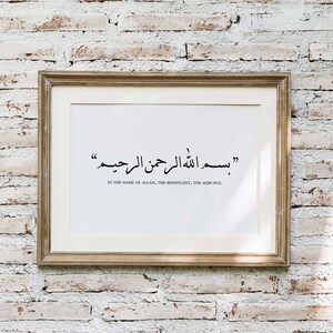 Bismillah Islamic Wall Art Printable/muslim Home Decor Poster ...