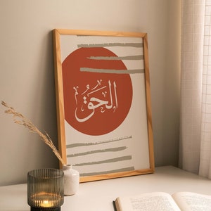 Al Haqq (الحق) Name of Allah Islamic Wall Art/modern Islamic ...