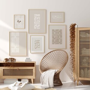 Islamic Wall Art/islamic Calligraphy Posters/muslim Gallery | Etsy