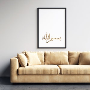 Bismillah Islamic Calligraphy. Arabic Calligraphy Wall Art. Muslim ...