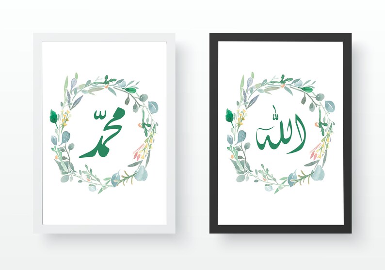 Allah Islamic Calligraphy Wall Art. Floral Islamic Art for - Etsy