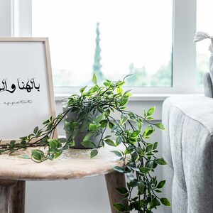 Arabic Calligraphy Wall Art Dinning Room Poster. Arabic Kitchen Wall ...