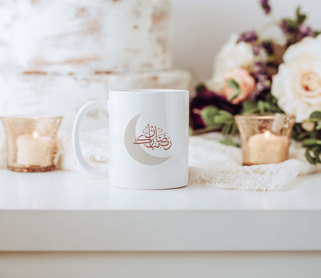 Ramadan Coffee Mug/ramadan Mubarak Gifts/ramadan Islamic Calligraphy ...