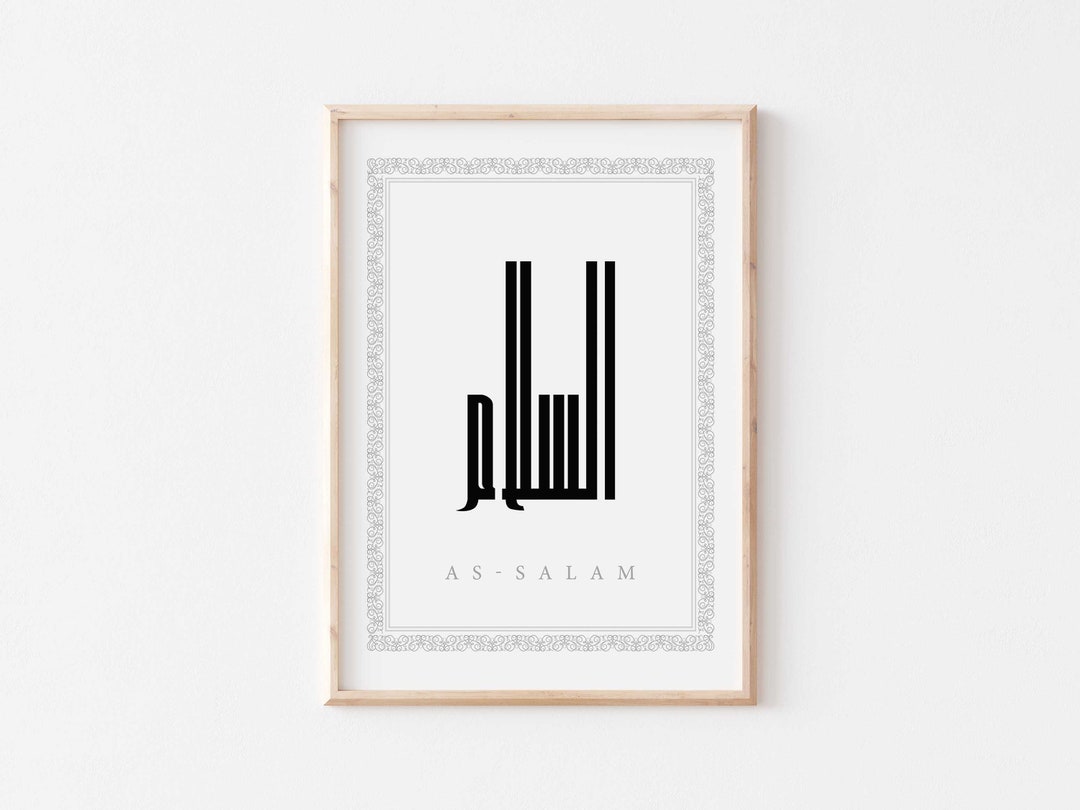 AS-SALAM Name of Allah Islamic Calligraphy Printable Wall Art. Muslim ...