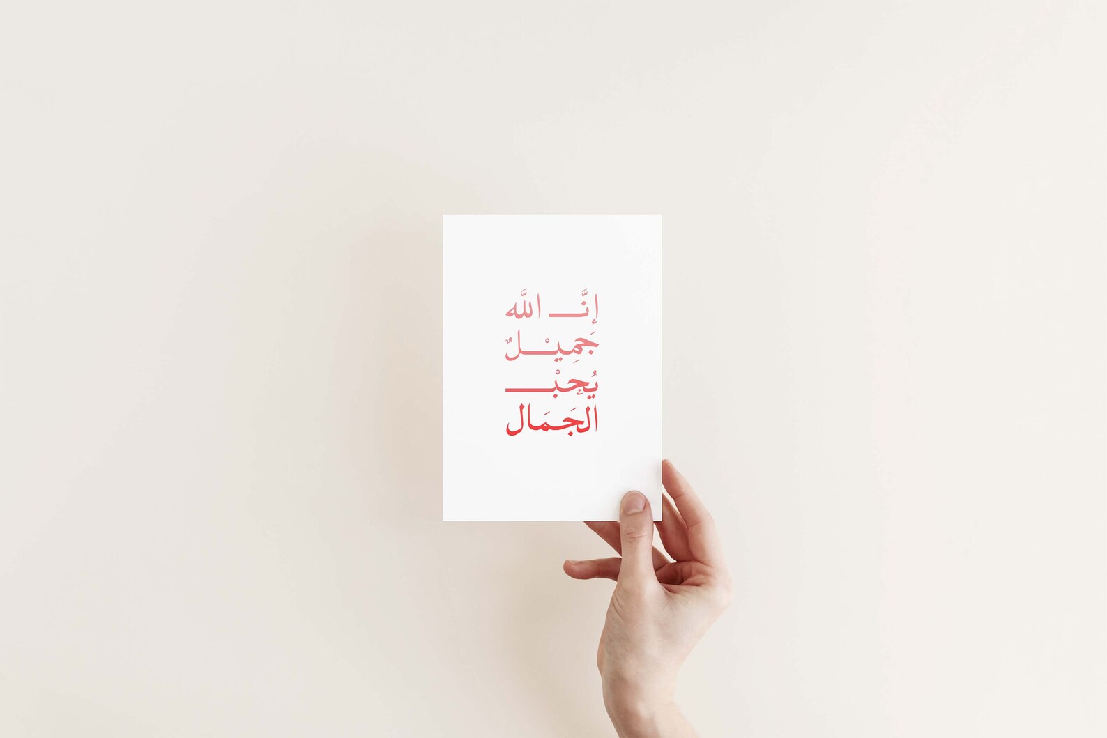 Set of 4 Arabic Calligraphy Cards/islamic Gift for Her/vision - Etsy