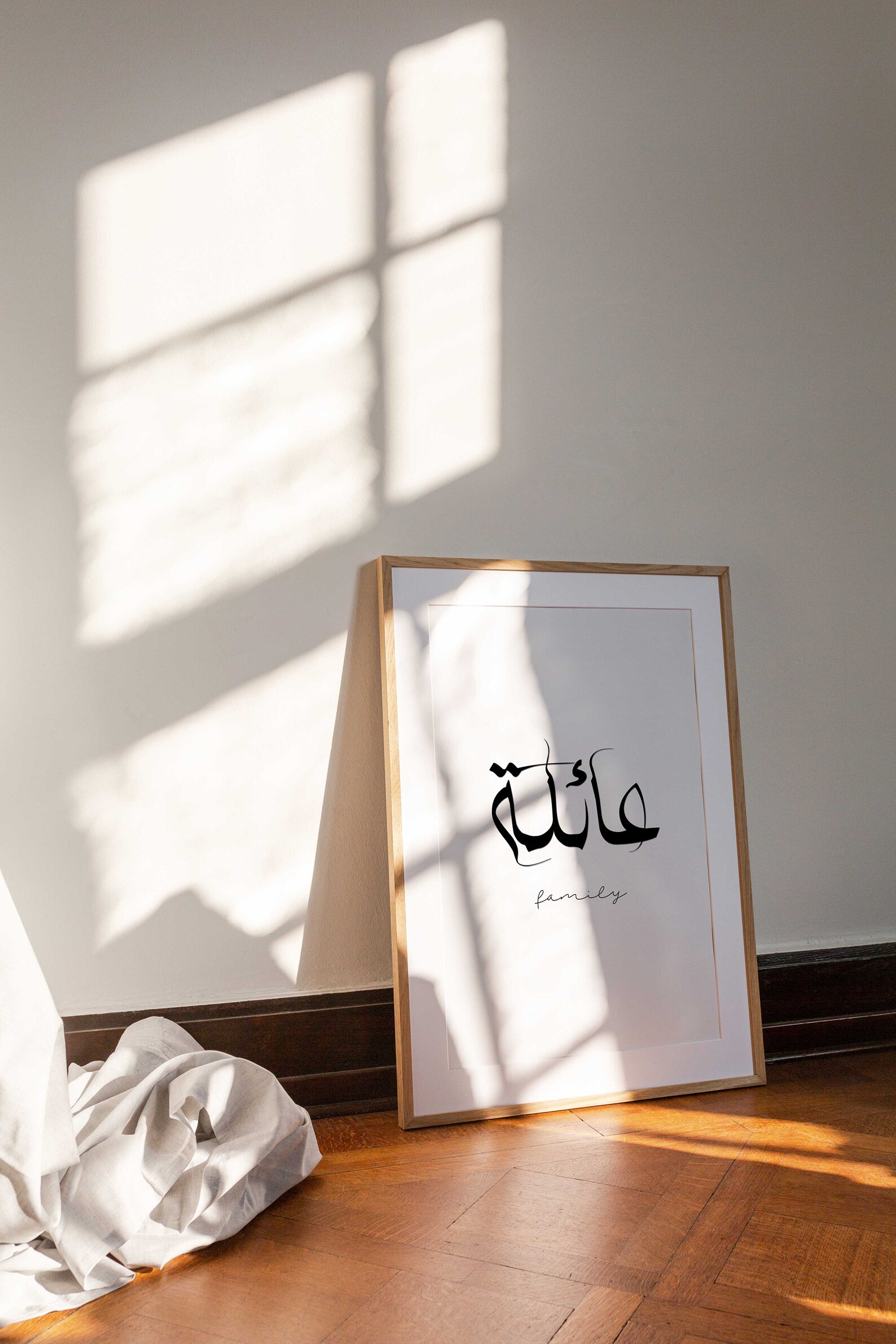 Family Arabic Calligraphy Printable Wall Art/arabic Art | Etsy