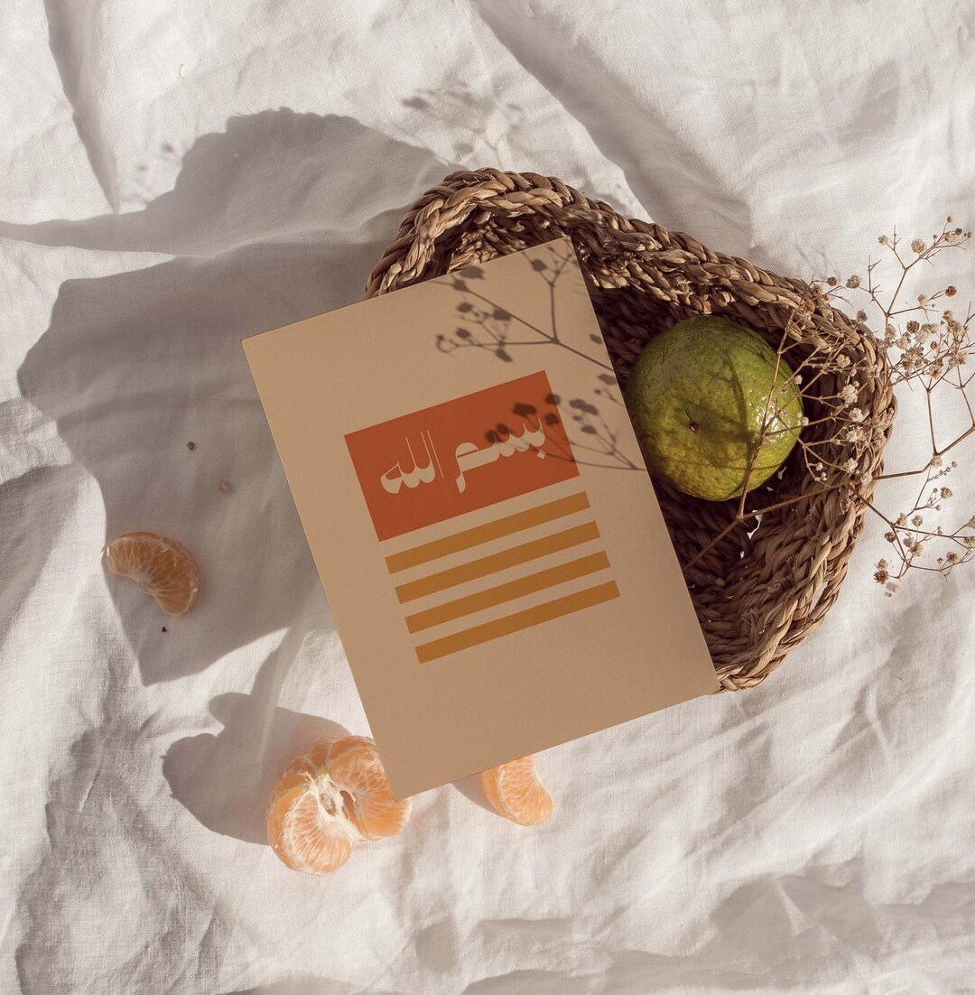 Bismillah Geometric Islamic Wall Art/minimal Colorful Muslims Home ...