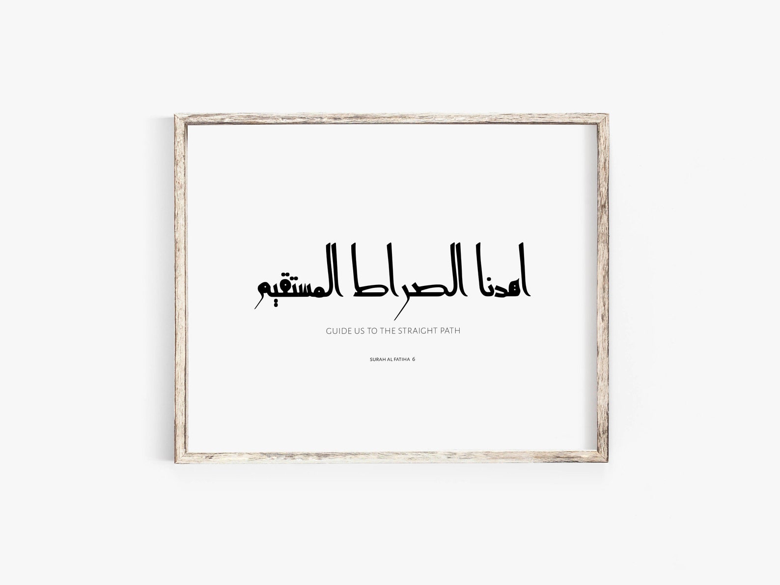Guide Us the Straight Path Arabic/islamic Calligraphy | Etsy