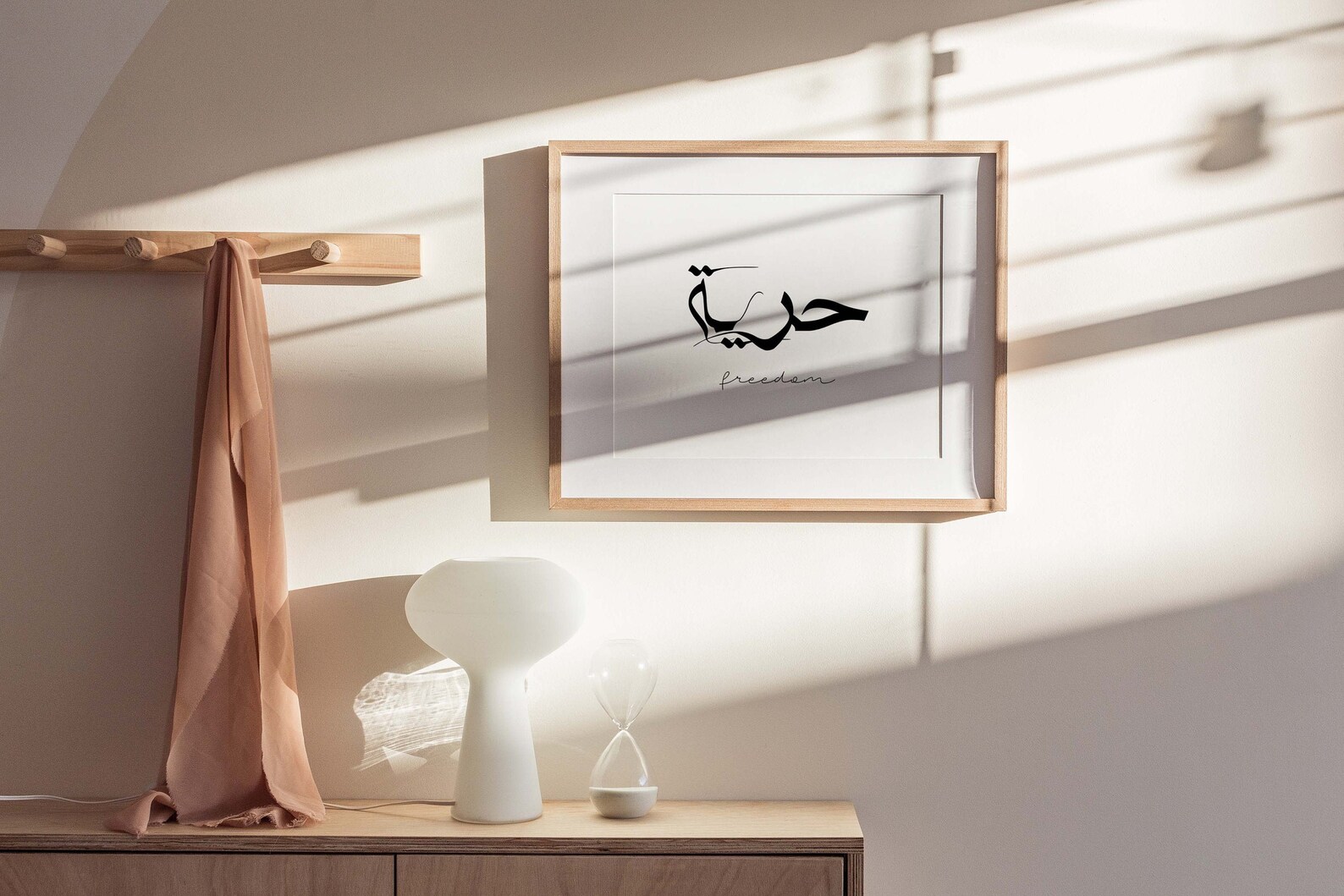 Freedom Arabic Calligraphy Wall Art/islamic Printable Wall - Etsy