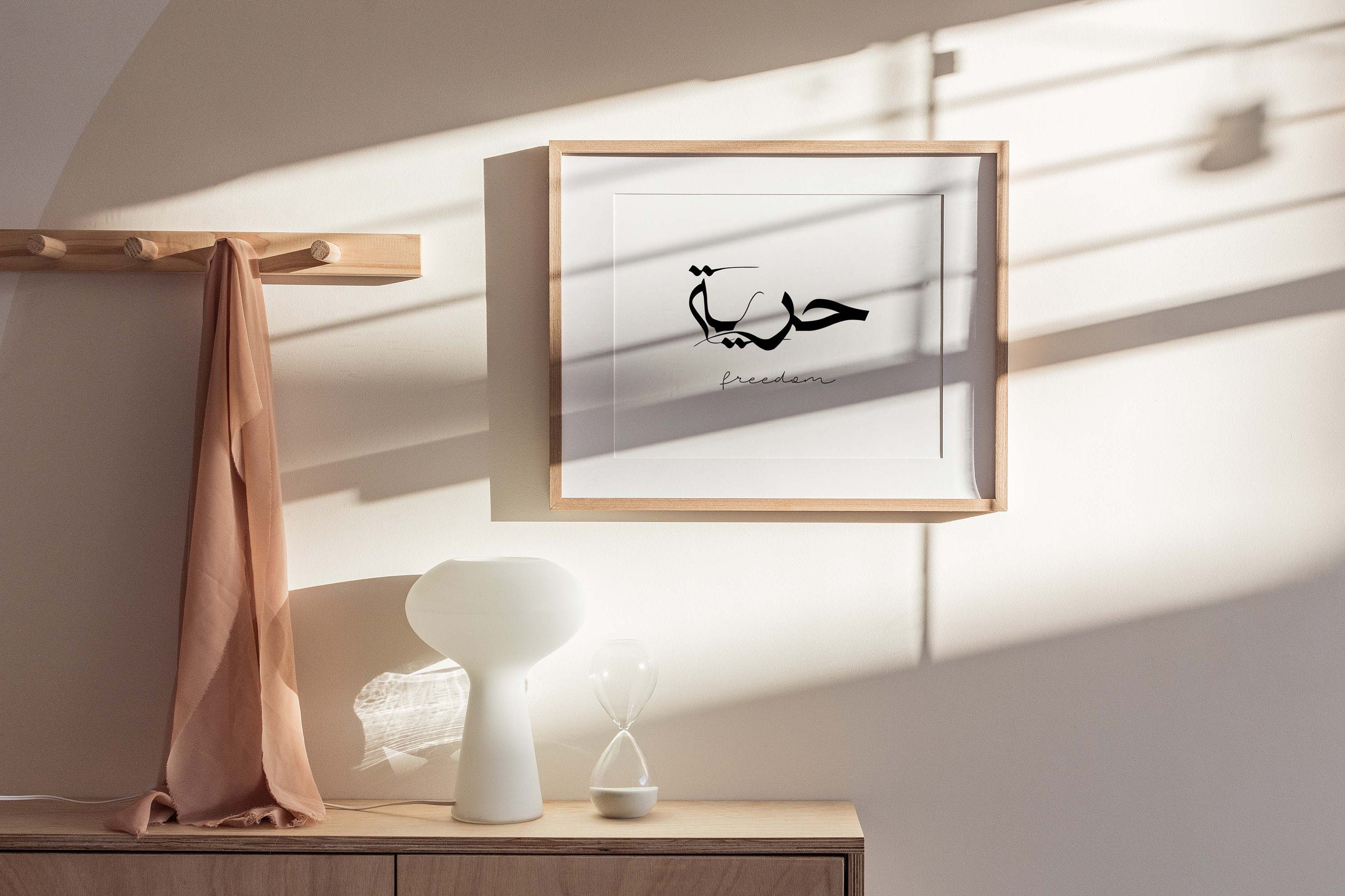 Freedom Arabic Calligraphy Wall Art/islamic Printable Wall - Etsy