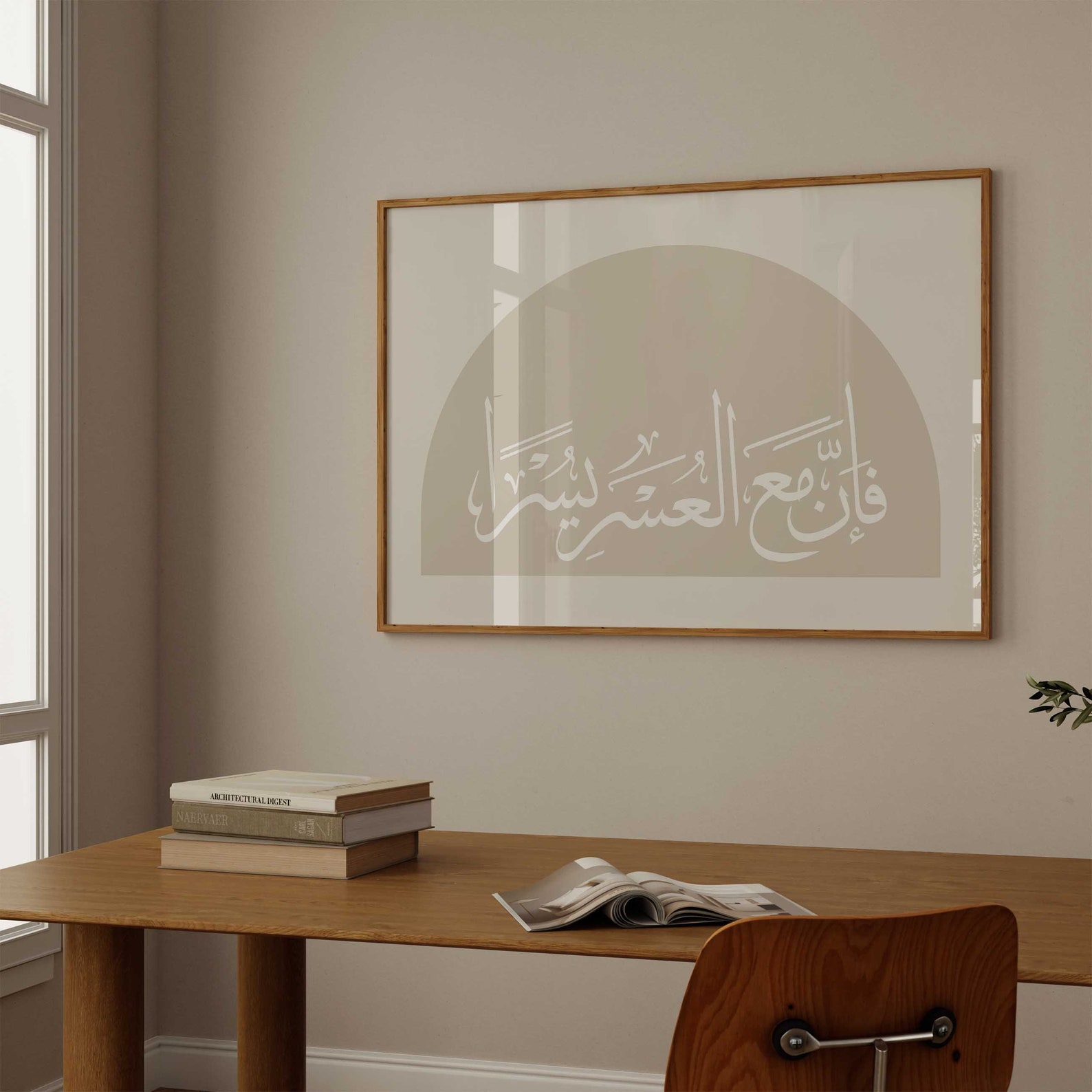 Arabic Calligraphy Poster/islamic Wall Art Print/muslims Home Decor ...