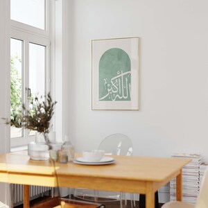 Allahu Akbar in Arabic/islamic Poster/islamic Wall Art/modern Islamic ...