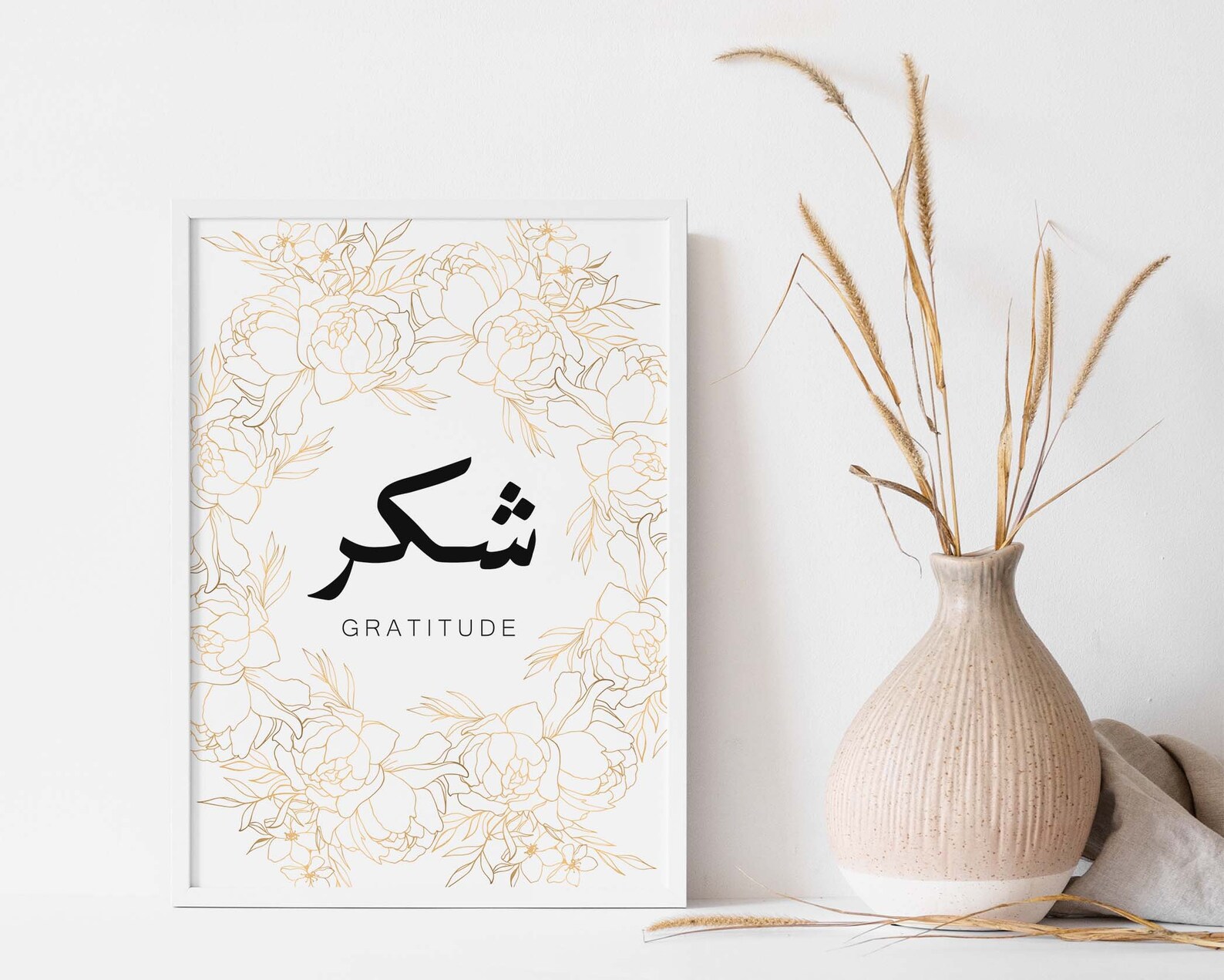 Shukr in Arabic Art Print/islamic Calligraphy Printable Wall | Etsy
