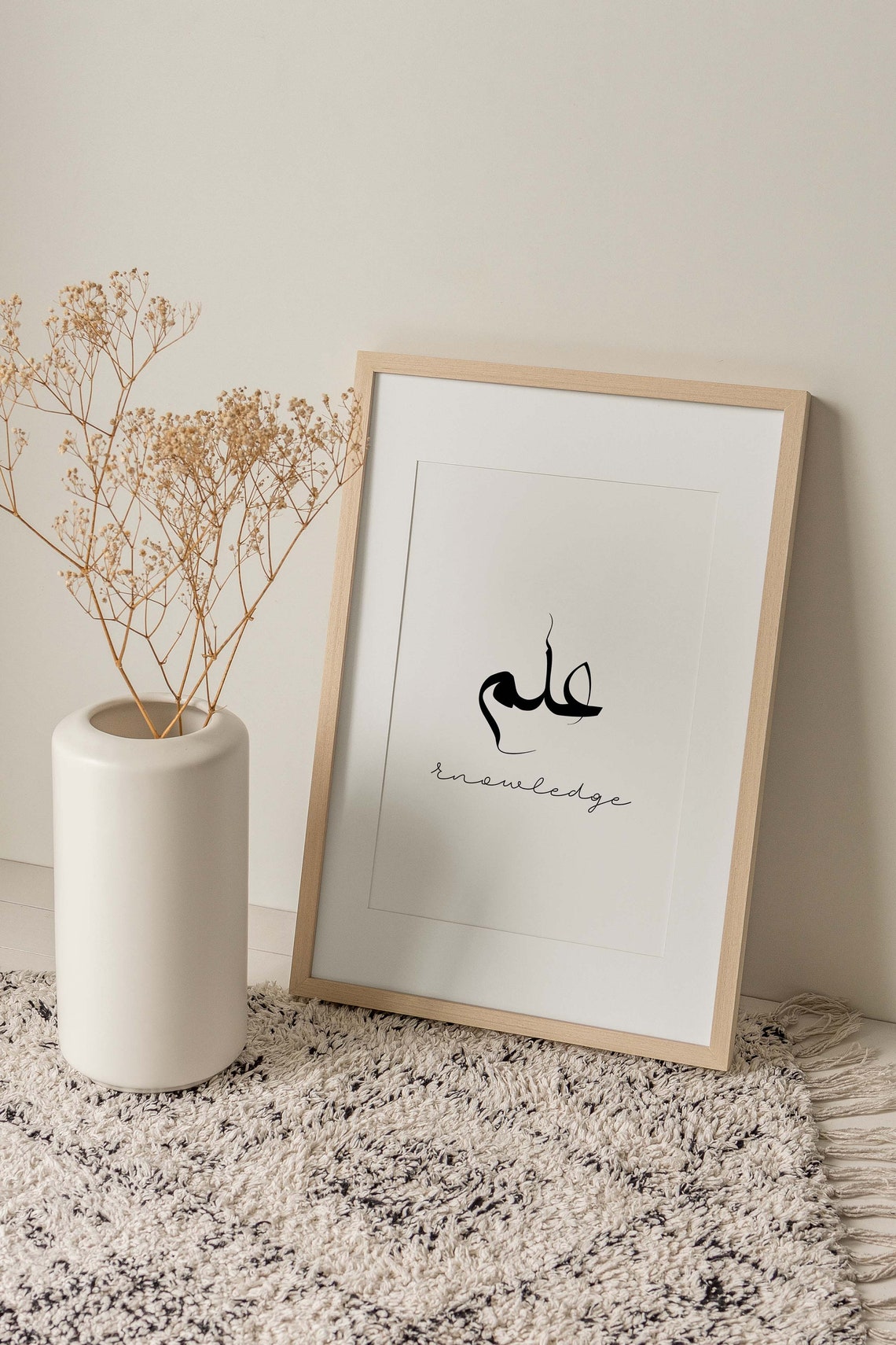 Knowledge in Arabic Calligraphy Printable Wall Art in Black - Etsy