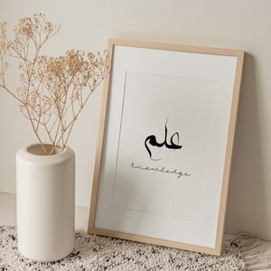 Knowledge in Arabic Calligraphy Printable Wall Art in Black and White ...