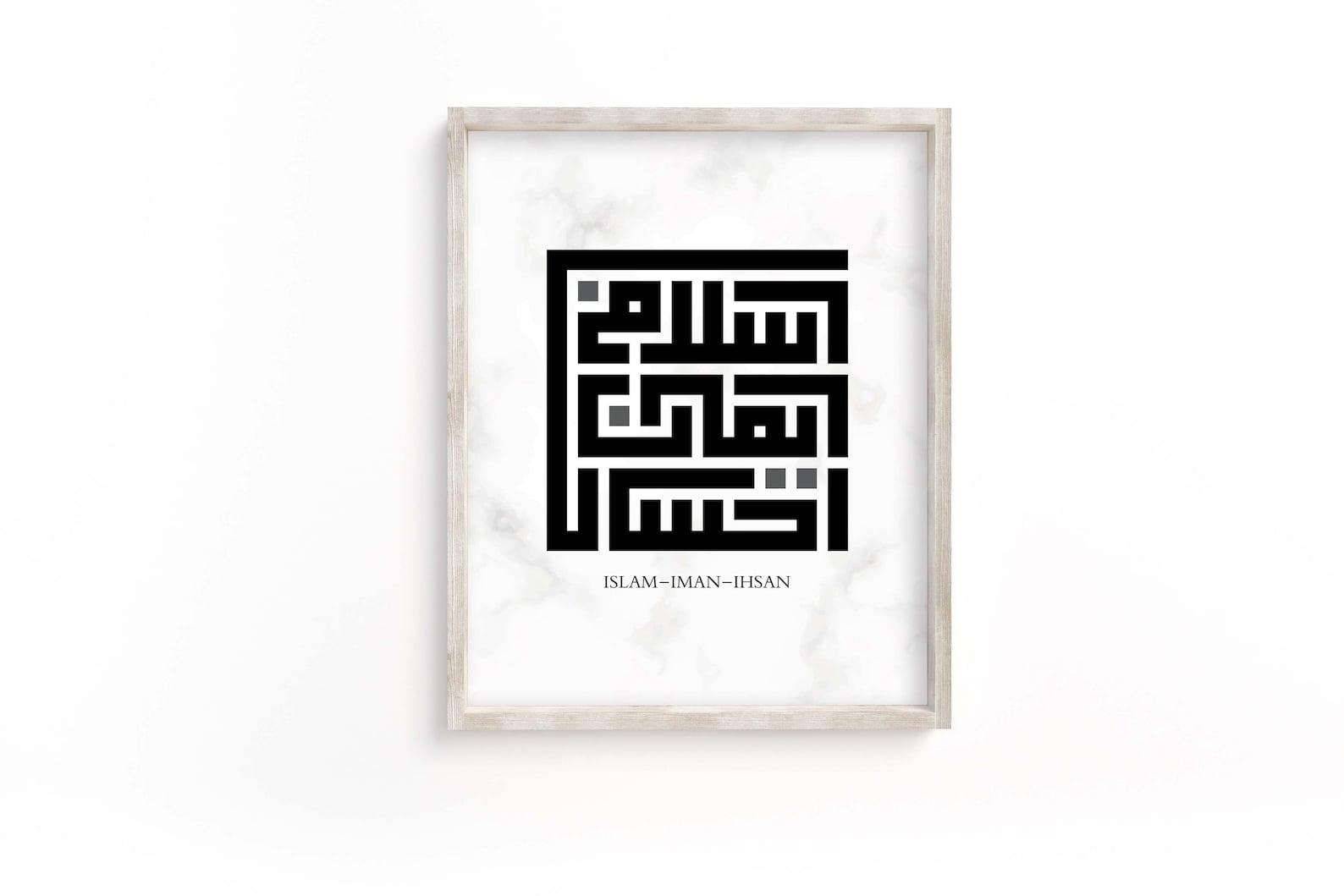Arabic calligraphy Islam Iman Ihsan in Kufi style. Islamic | Etsy