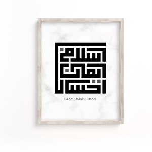 Arabic Calligraphy Islam Iman Ihsan in Kufi Style. Islamic - Etsy