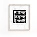 Arabic Calligraphy Islam Iman Ihsan in Kufi Style. Islamic - Etsy