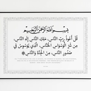 Surat An-nas Islamic Calligraphy Printable Wall Art. 4 Quls - Etsy