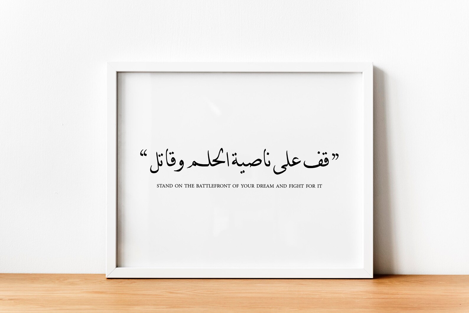 Mahmoud Darwish Arabic Calligraphy Quote/arabic Inspirational - Etsy