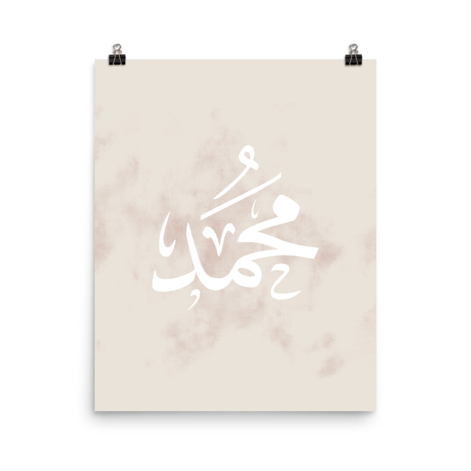 Prophet Muhammad Modern Islamic Art Print/islamic Calligraphy - Etsy
