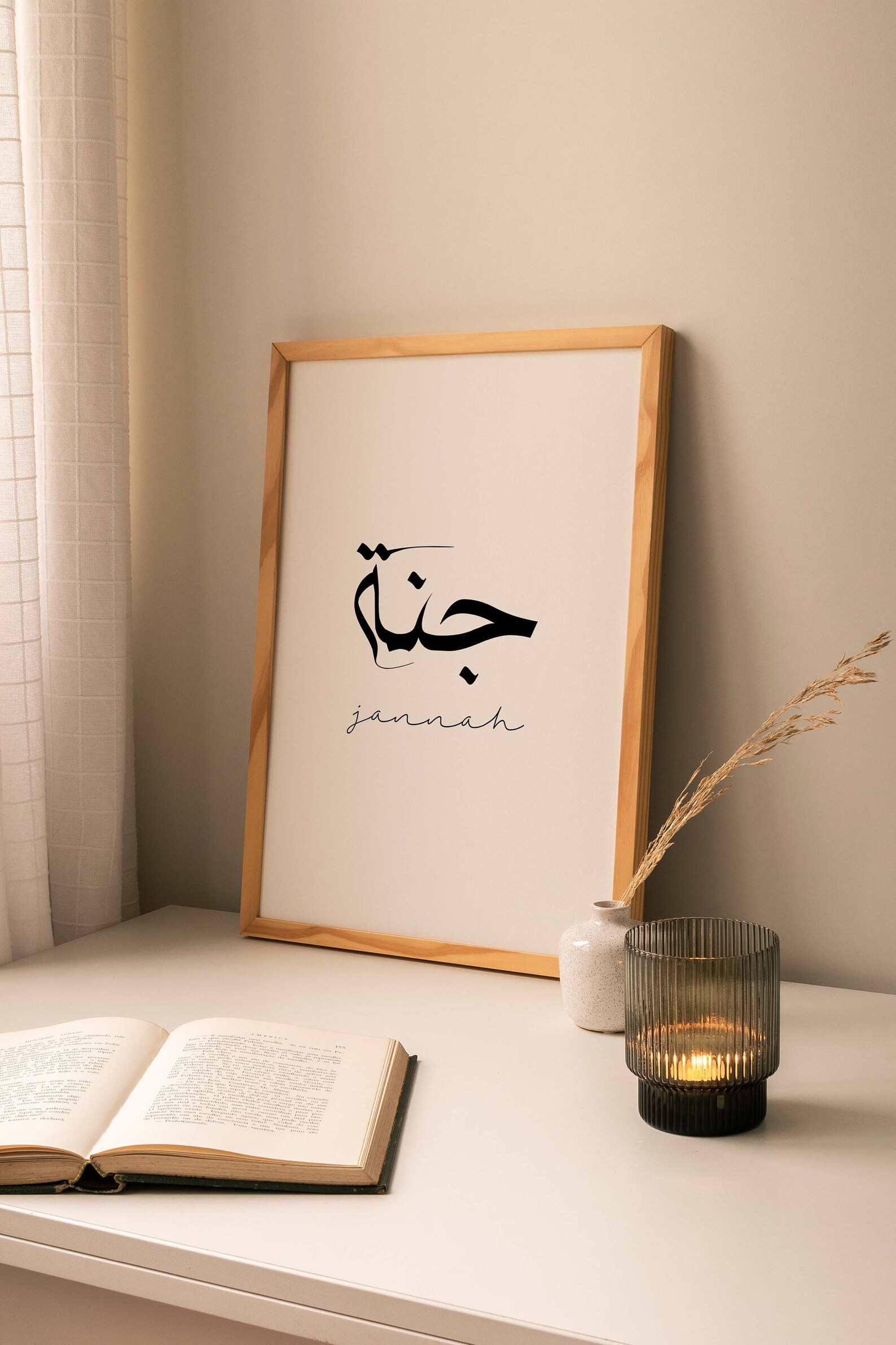Jannah Islamic Wall Art/جنة Islamic Calligraphy | Etsy