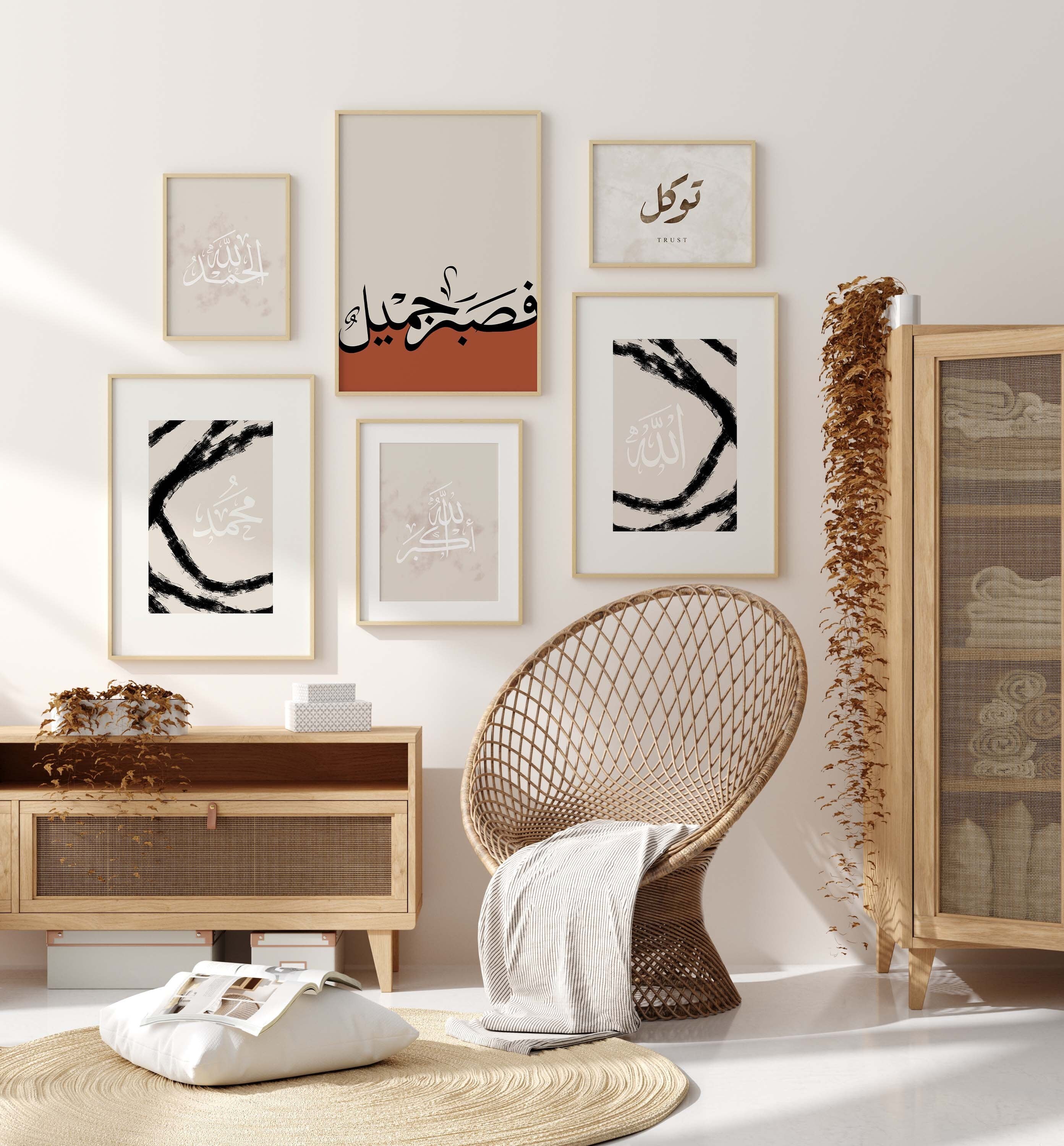 Islamic wall art/Islamic calligraphy wall art set of 6/Ramadan | Etsy