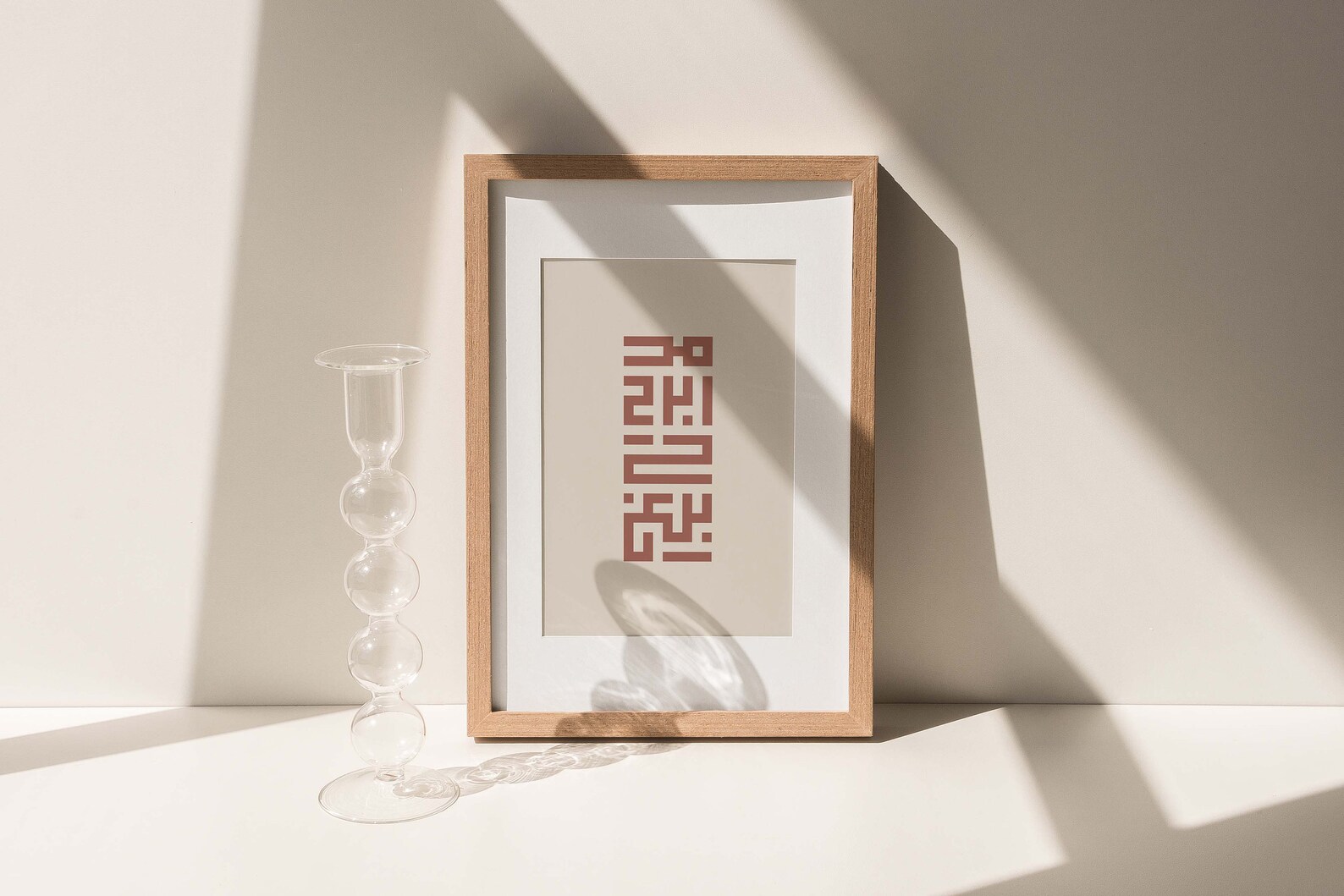 Kufic Islamic Wall Art/islamic Calligraphy Poster in - Etsy
