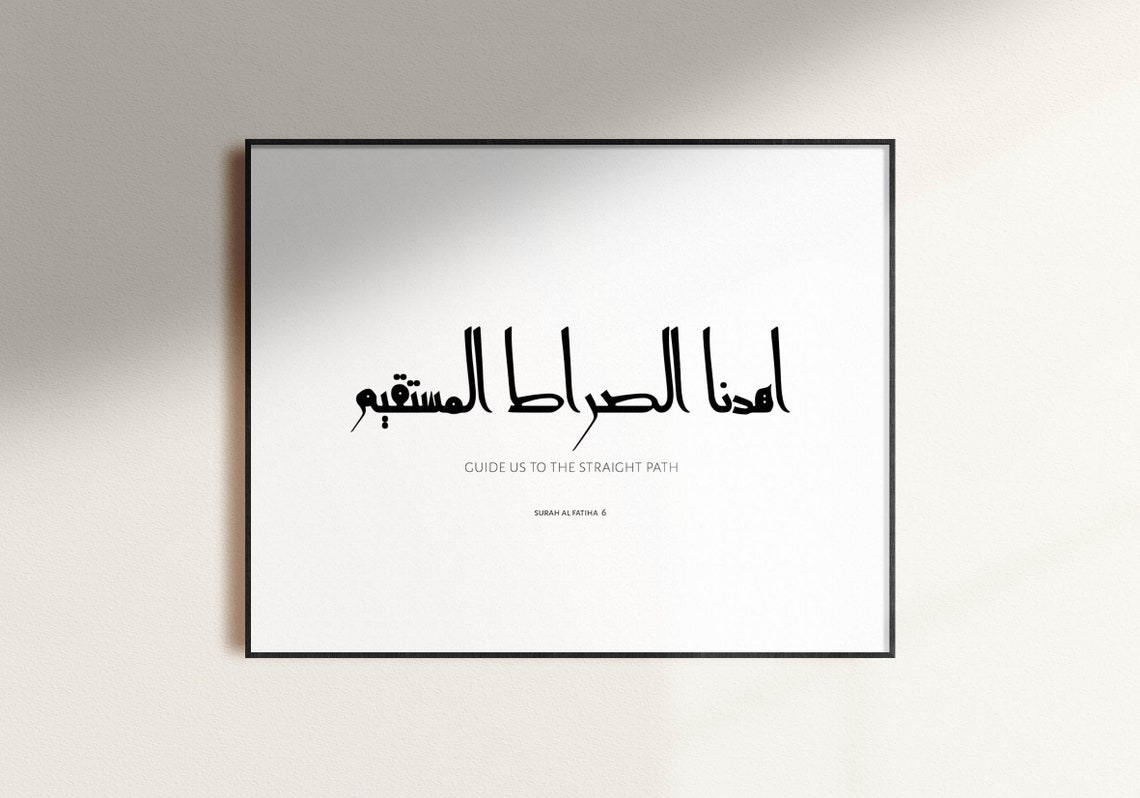 Guide Us the Straight Path Arabic/islamic Calligraphy - Etsy