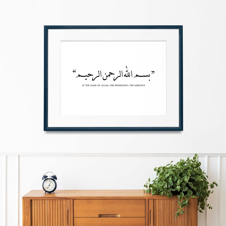 Bismillah Islamic Wall Art Printable/muslim Home Decor - Etsy