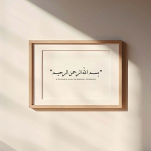 Bismillah Islamic Wall Art Printable/muslim Home Decor Poster ...