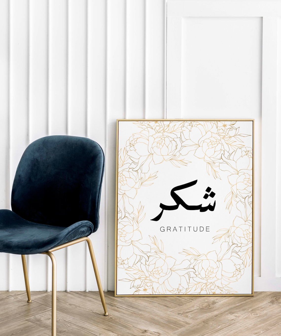 Shukr in Arabic Art Print/islamic Calligraphy Printable Wall | Etsy