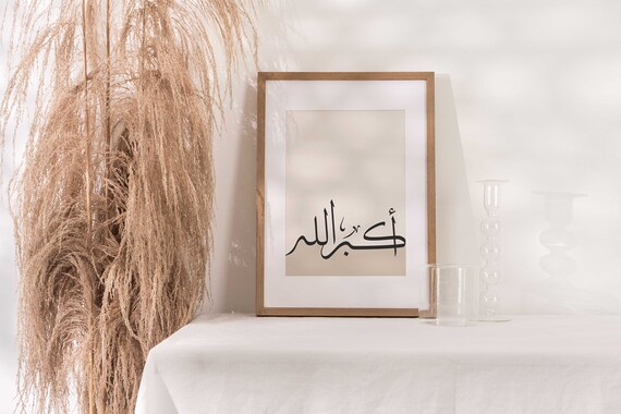 Allahu Akbar Minimal Islamic Wall Art/islamic Calligraphy | Etsy