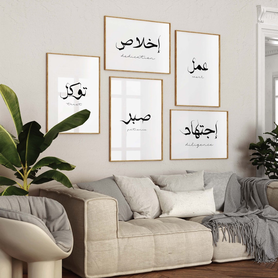 Set of 5 Arabic Calligraphy Wall Art Prints/arabic Minimal Quotes ...