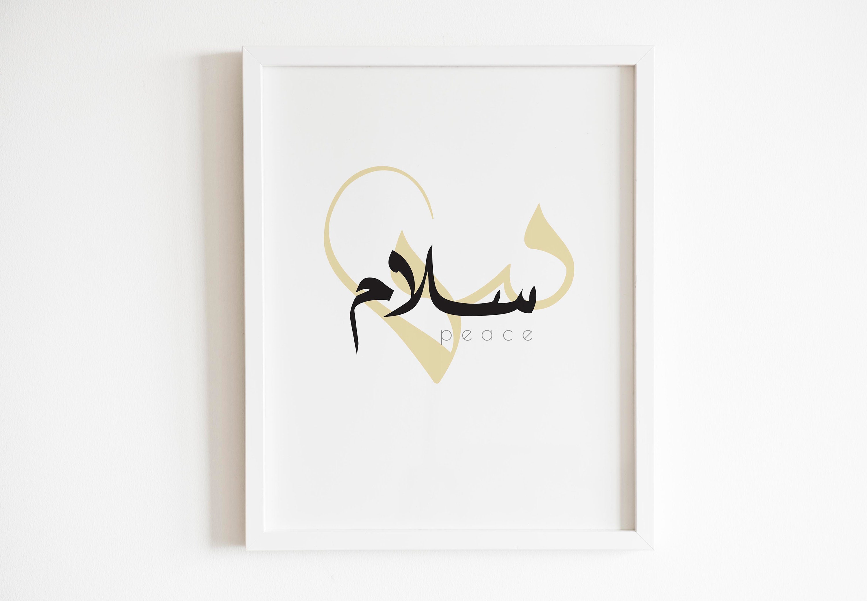 Salam/peace Modern Arabic Calligraphy Wall Art. Salam Arabic | Etsy