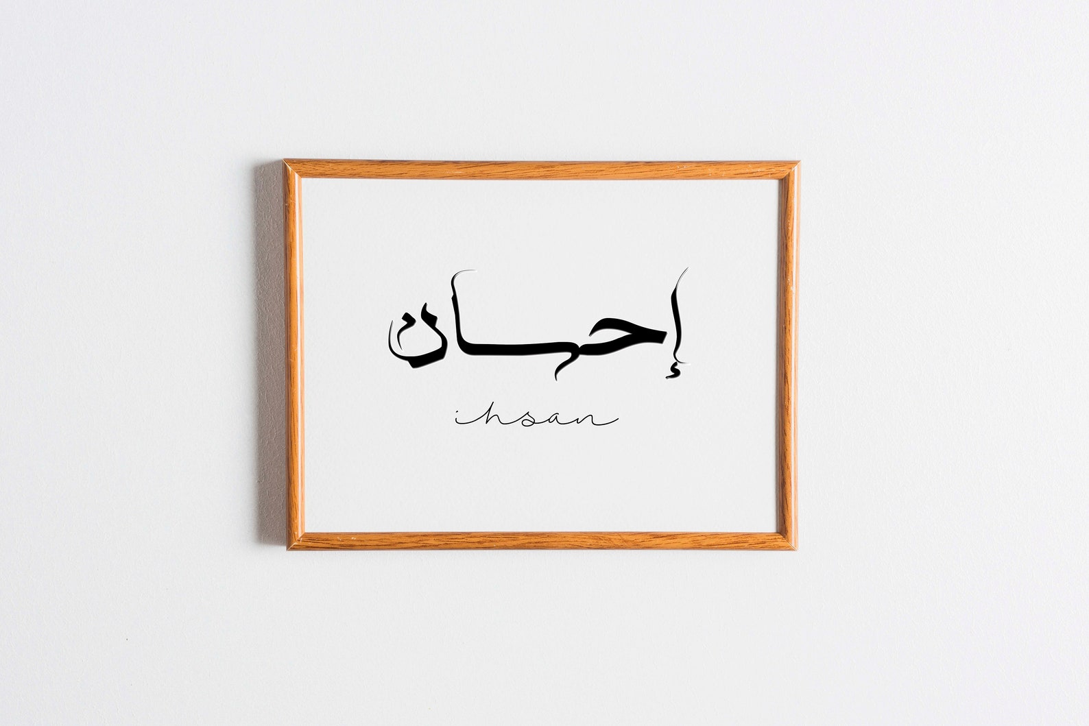 Ehsan Printable Arabic Calligraphy Poster. Islamic Calligraphy - Etsy
