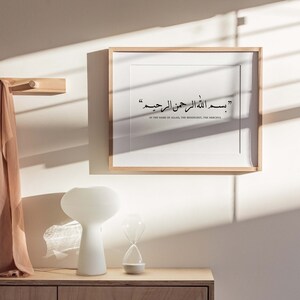 Bismillah Islamic Wall Art Printable/muslim Home Decor Poster ...