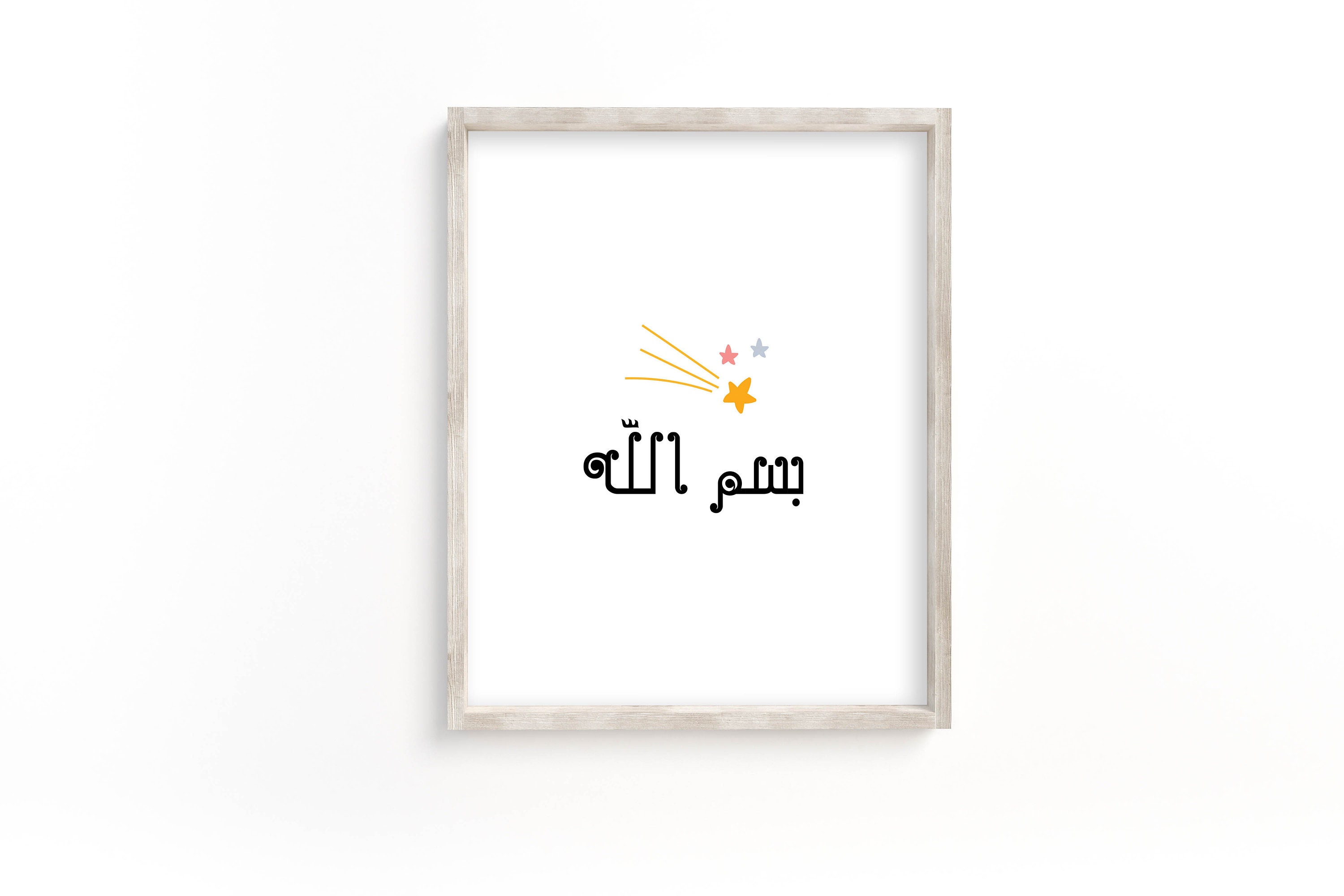 Bismillah Arabic Calligraphy Wall Art for Muslim Home Decor. | Etsy