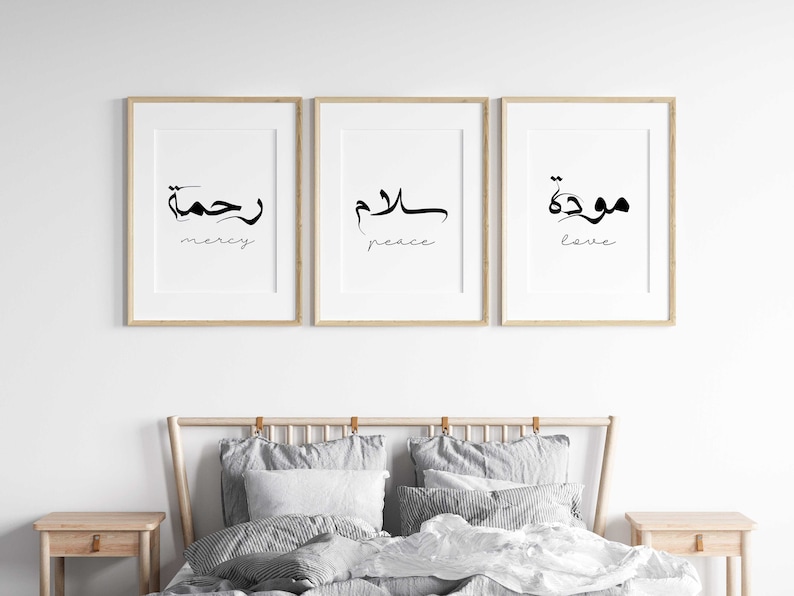 Set of 3 Arabic Calligraphy Printables. Arabic Wall Art. - Etsy