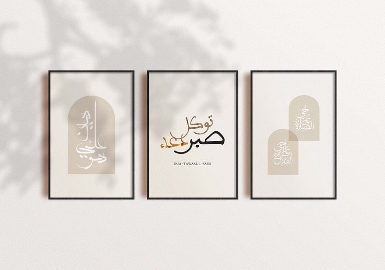 Islamic Wall Art/set of 3 Islamic Calligraphy Posters/muslim - Etsy