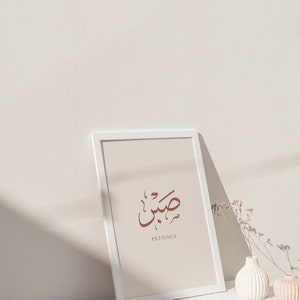 Set of 3 Islamic Calligraphy Wall Art Prints/salam, Sabr, Shukr Islamic ...