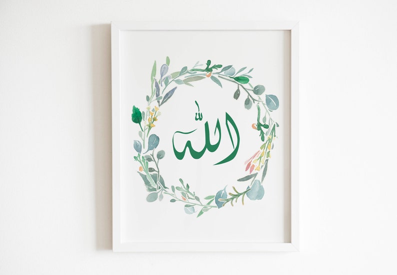 Allah Islamic Calligraphy Wall Art. Floral Islamic Art for - Etsy