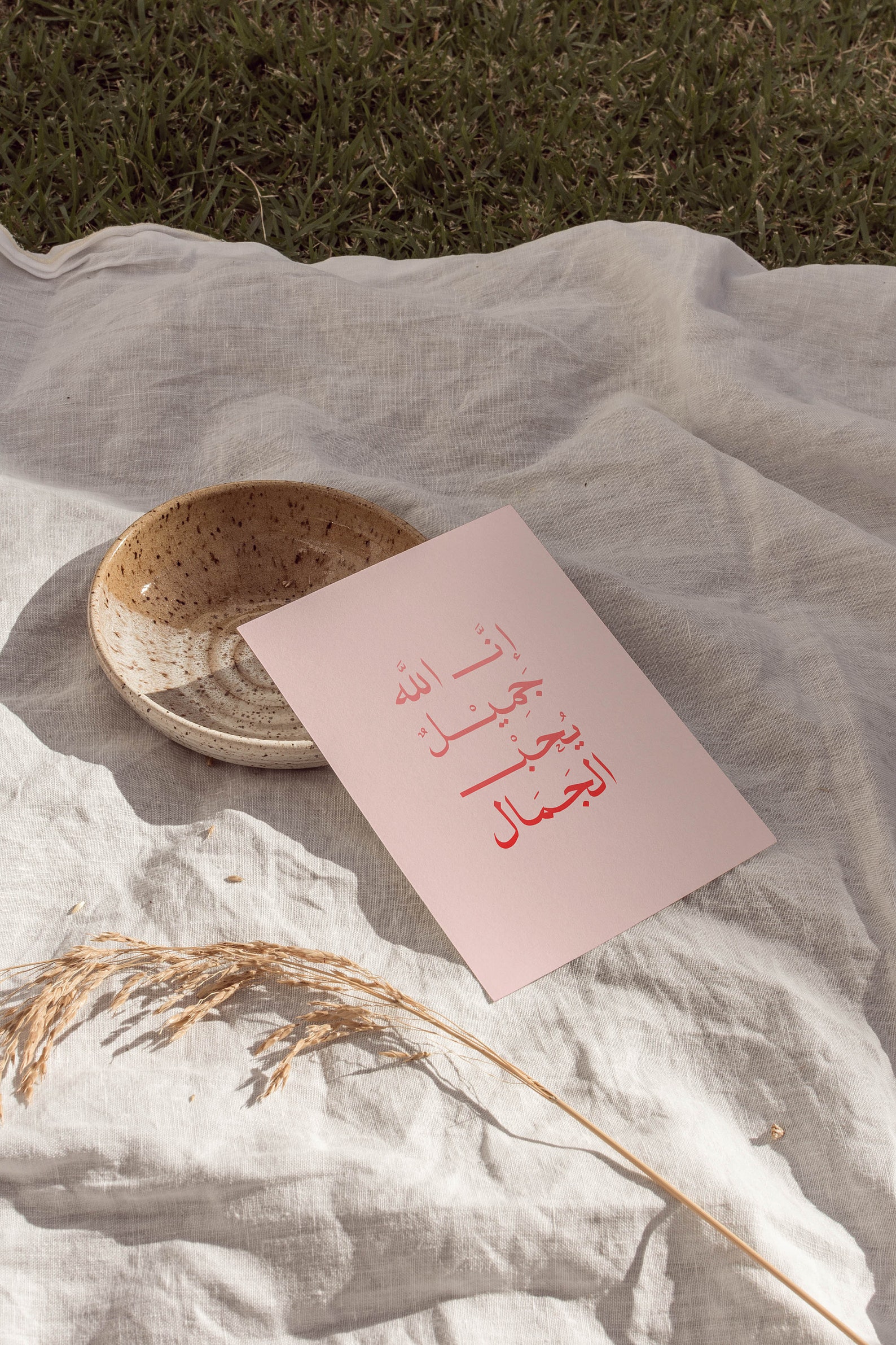 Set of 4 Arabic Calligraphy Cards/islamic Gift for Her/vision - Etsy