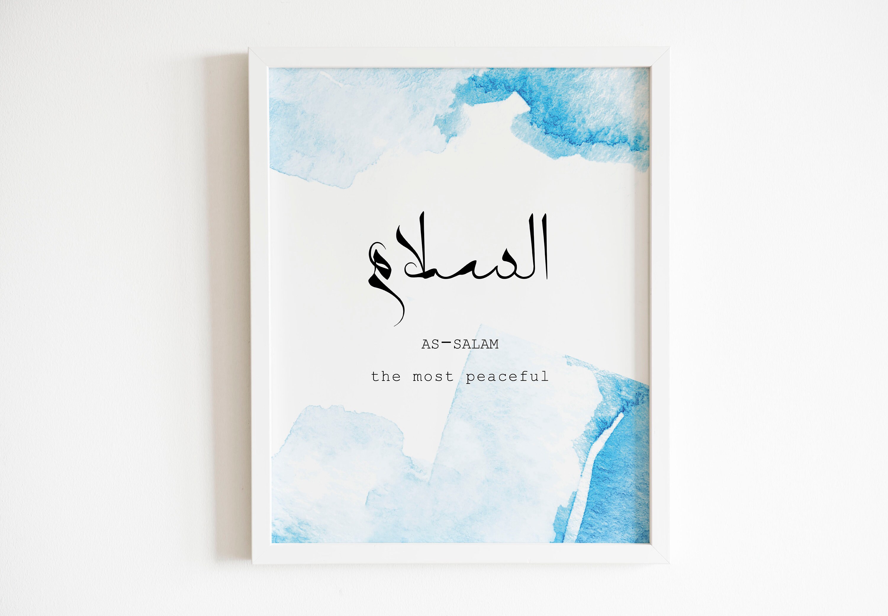 Islamic Calligraphy Wall Art. Names of Allah Printables. - Etsy