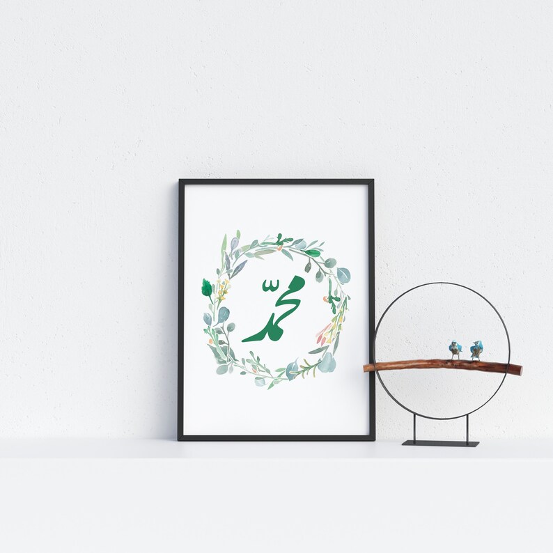 Prophet Muhammad Printable Wall Art. Islamic Calligraphy | Etsy