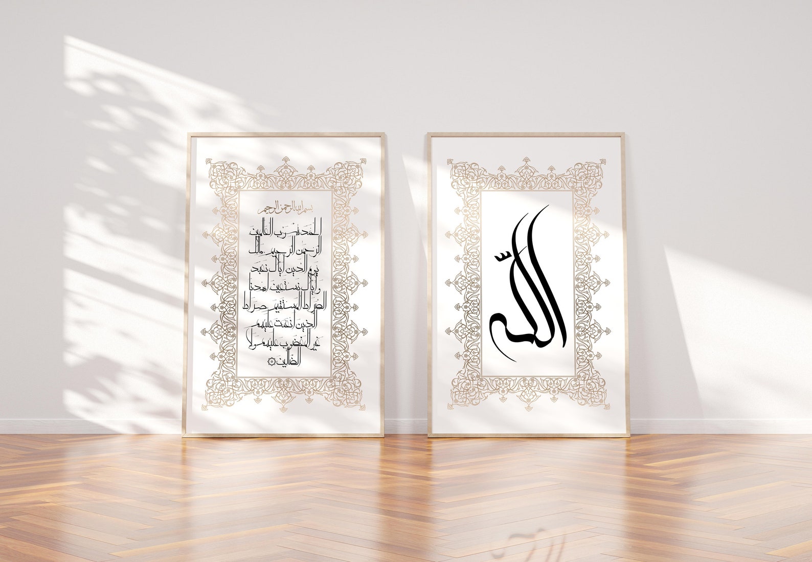 Set of 3 Islamic Calligraphy Printables Allah Ayatul Kursi | Etsy