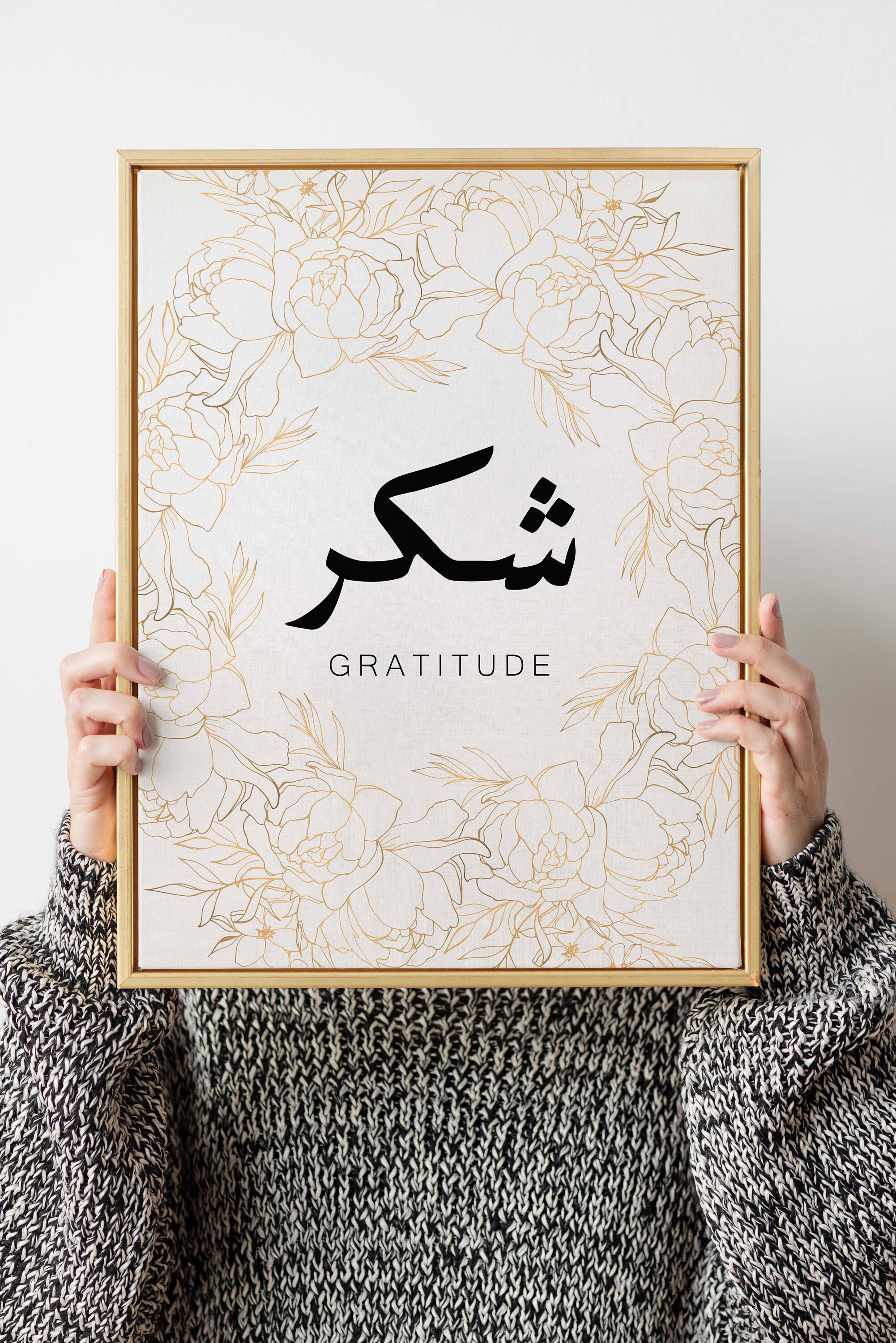 Shukr in Arabic Art Print/islamic Calligraphy Printable Wall | Etsy