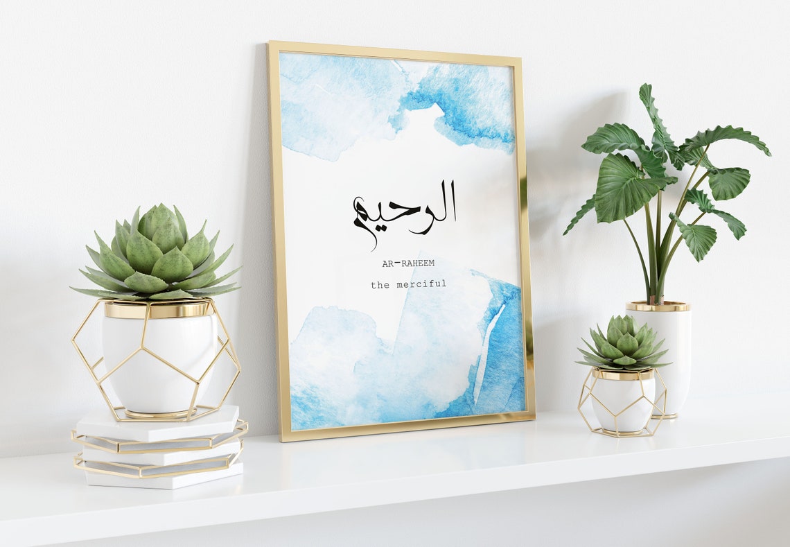 Ar Raheem Arabic calligraphy printable wall art. Names of | Etsy