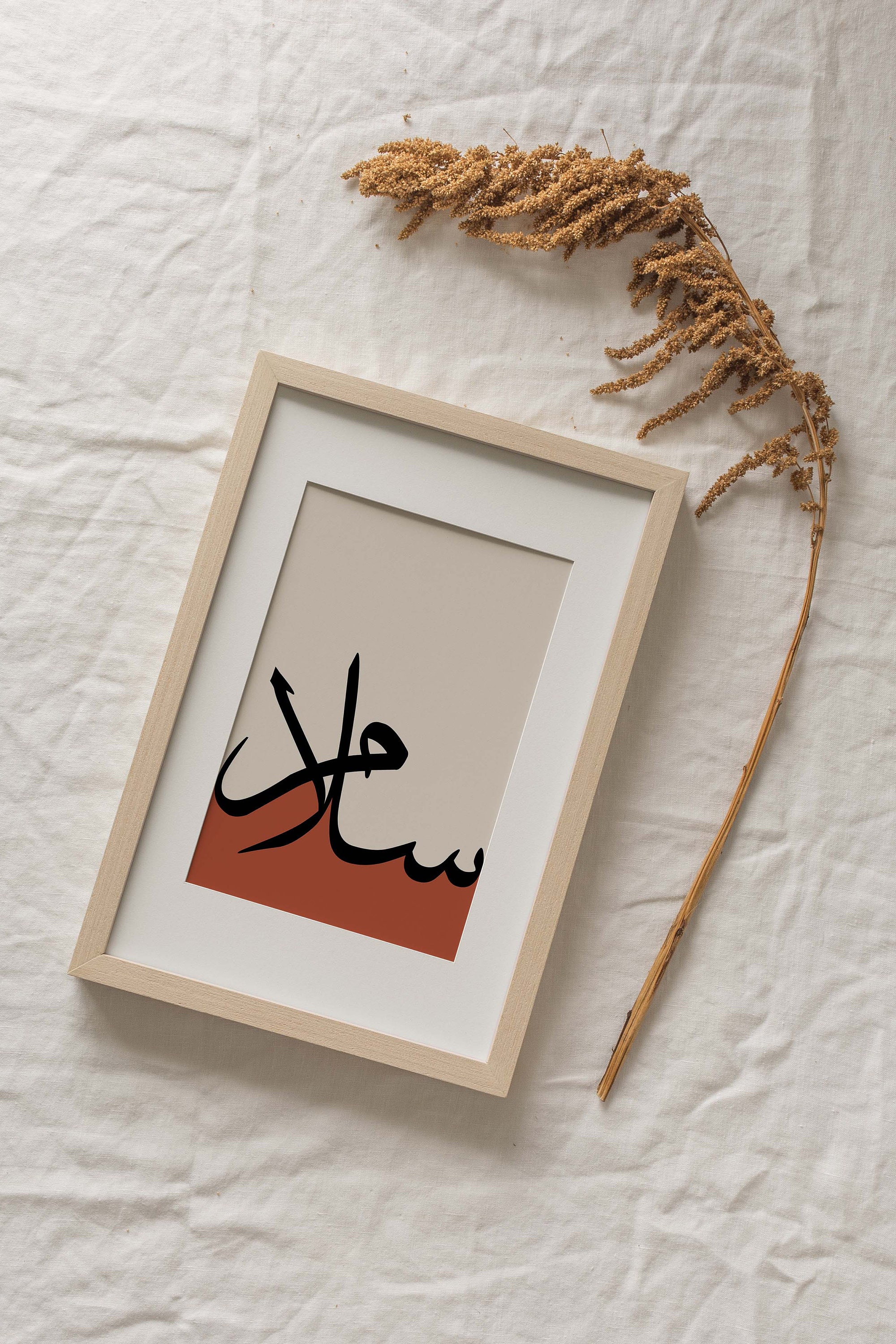 Salam Wall Art Print/peace Islamic Calligraphy Wall Art/سلام | Etsy